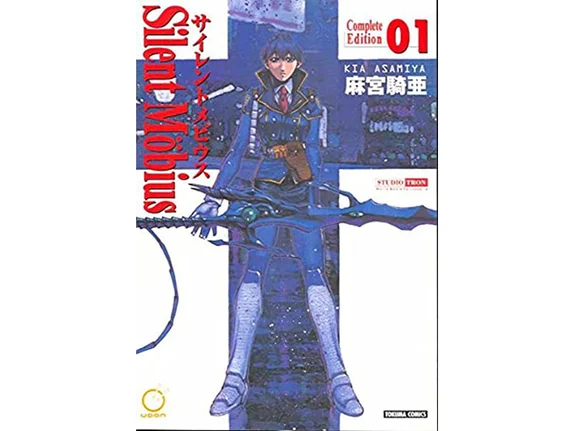 Silent Mobius: Complete Edition Volume 1 - Kia Asamiya