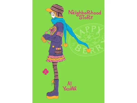 Neighborhood Story, Vol. 4 - Ai Yazawa
