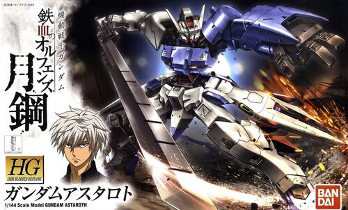 Bandai Gundam Astaroth (Gundam 59155)