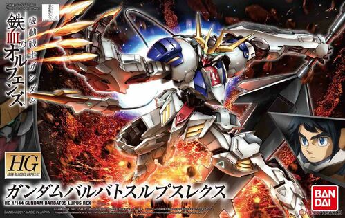 Bandai 55451 Gundam Barbatos Lupus Rex (Gundam 83380P)