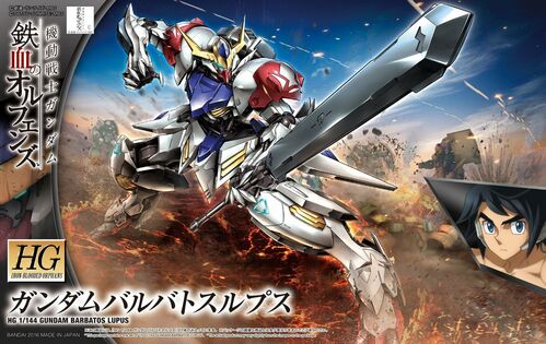 Bandai 55446 Gundam Barbatos Lupus (Gundam 83321)