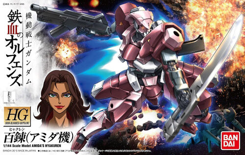 NEW! Bandai 63796 Amida's Hyakuren (HG)