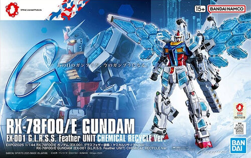 NEW! Bandai 73584 RX-78F00/E Gundam (Chemical Recycle Version / HG)