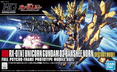 Bandai Unicorn Gundam 02 Banshee Norn (Destroy Mode) (Gundam 58780)