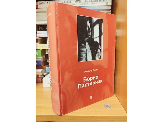 Boris Pasternak - Dmitrij Bikov