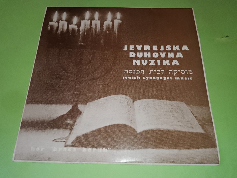Jevrejska duhovna muzika