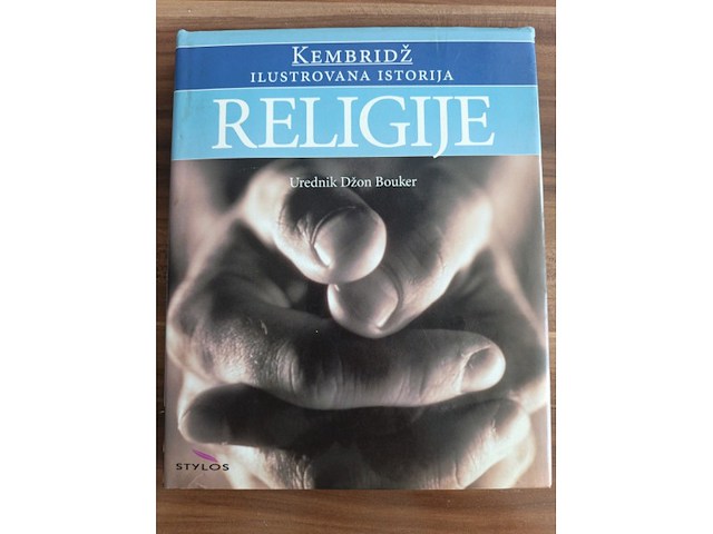 Religije