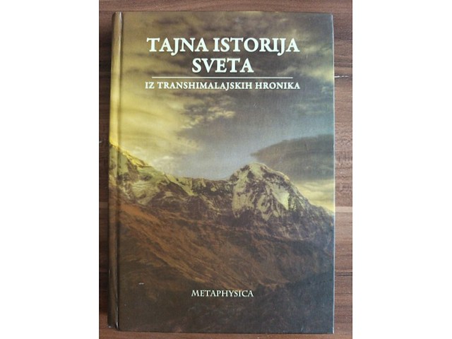 Tajna istorija sveta