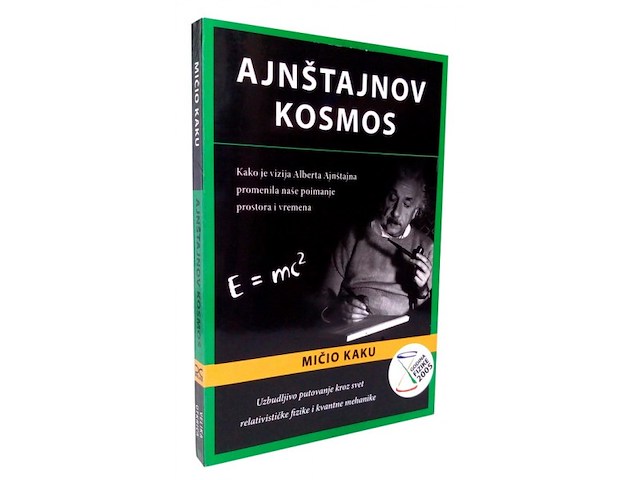Ajnštajnov kosmos - Mičio Kaku