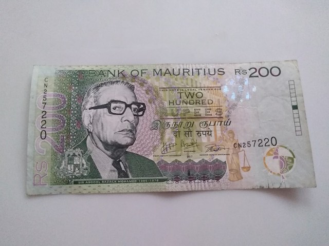 200 rupija MAURICIJUS 2017.