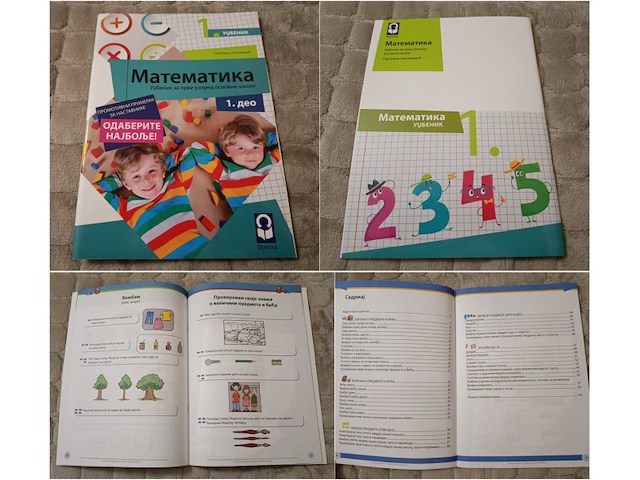 Freska Matematika 1 Udžbenik za prvi razred