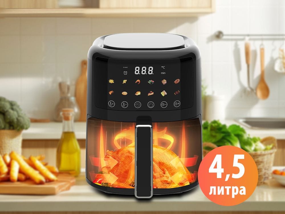 MaxChef Digital Oil Free Fryer – digitalna friteza na vrući vazduh