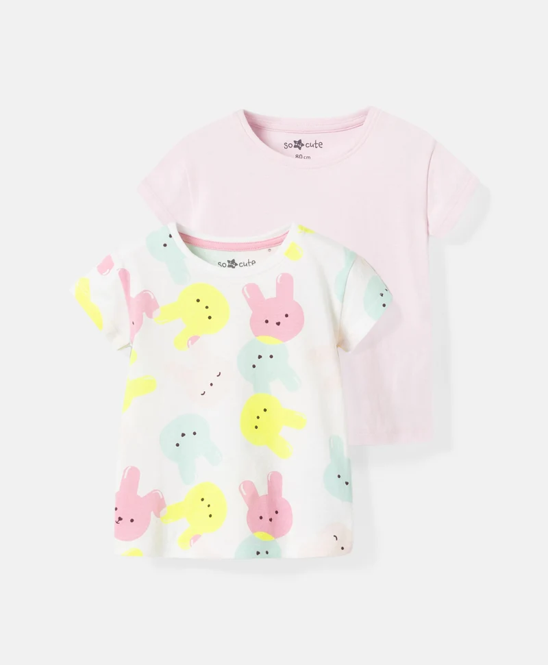 Set majica kratkih rukava za bebe 100% pamuk
