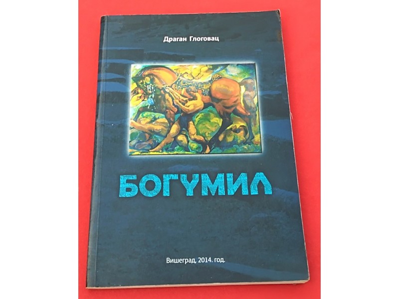 Bogumil Dragan Glogovac