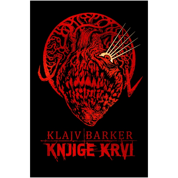 Knjige krvi