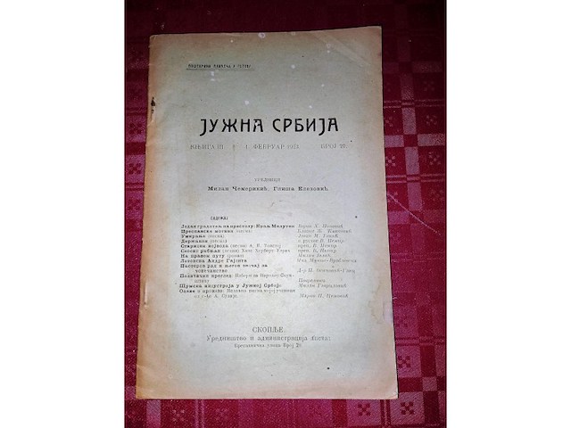 Južna Srbija broj 22