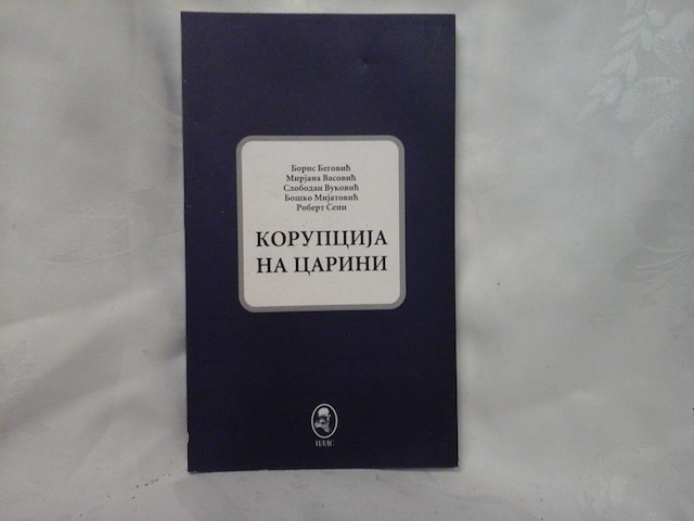 Korupcija na carini Boris Begović