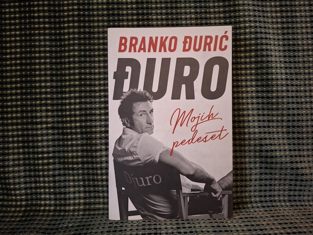 Branko Đurić Đuro - Mojih 50