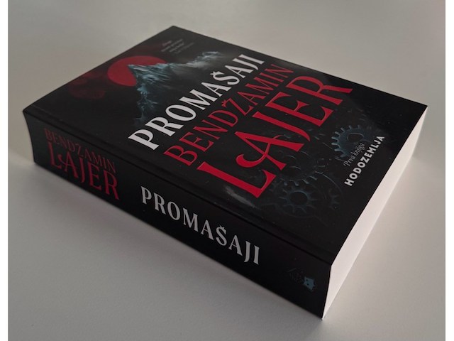 Bendžamin Lajer - PROMAŠAJI (Hodozemlje 1)