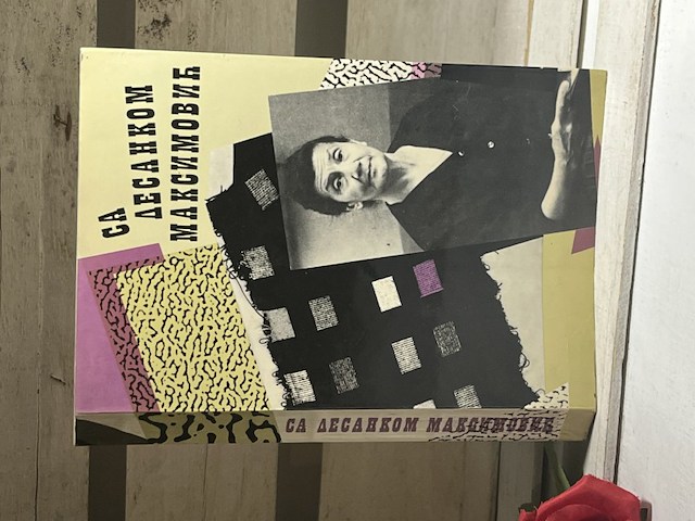 Sa Desankom Maksimović - Ljubisav Andrić