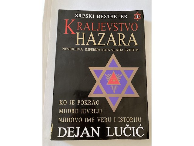 Dejan Lučić KRALJEVSTVO HAZARA