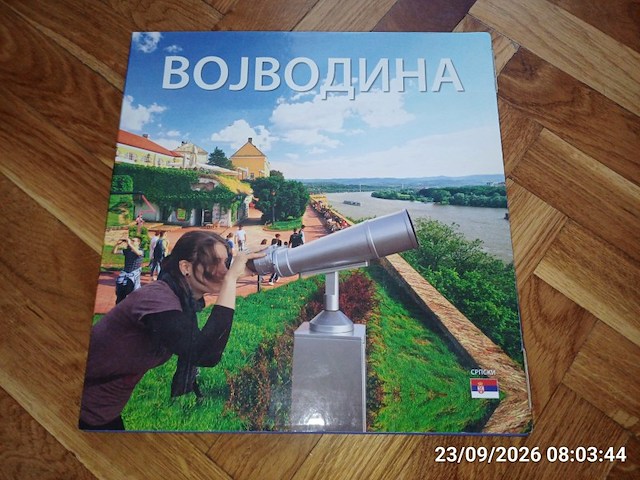 ZORAN RADOVANOV, MONOGRAFIJA VOJVODINA