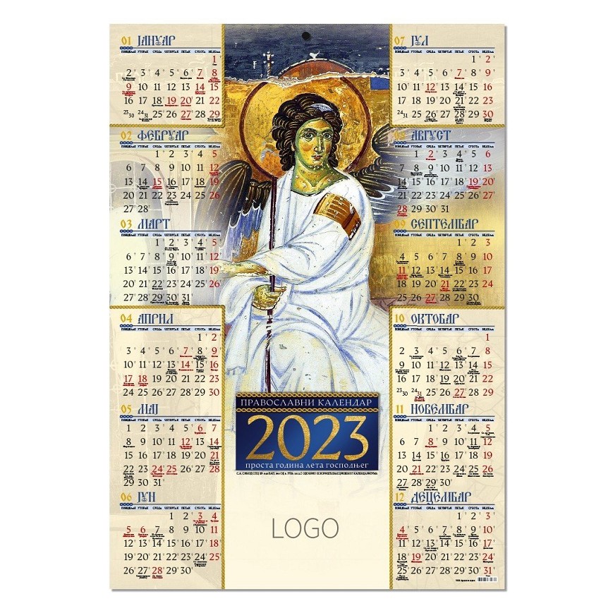 JEDNOLISNI VERSKI, zidni kalendar: 1 list