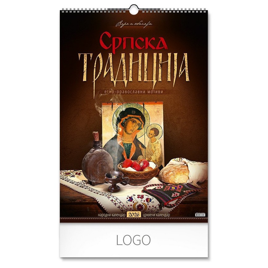 SRPSKA TRADICIJA, zidni kalendar: 7 listova, dvomesečni
