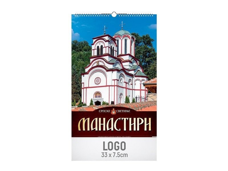 SRPSKE SVETINJE,Zidni kalendar,7 listova