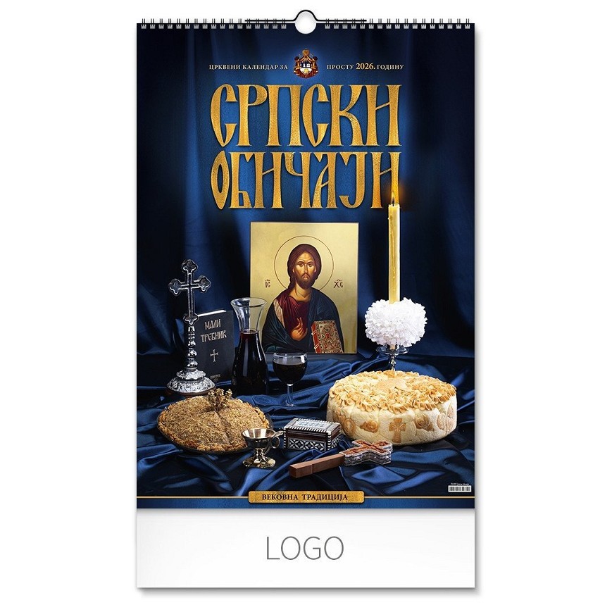 SRPSKI OBIČAJI, zidni kalendar: 7 listova, dvomesečni