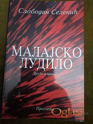 Slobodan Selenić, Malajsko ludilo