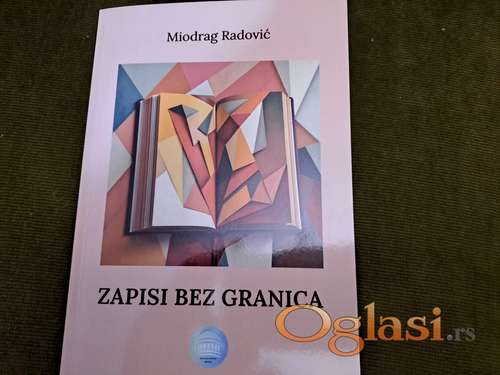 Miodrag Radović, Zapisi bez granica (Centar za kulturu Vračar, Beograd, 2025).