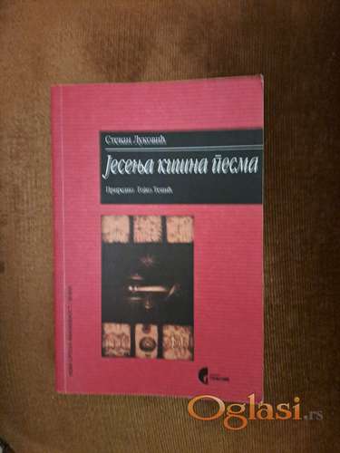 Stevan Luković, Jesenja kišna pesma.