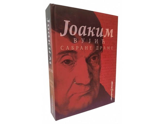 Joakim Vujić - SABRANE DRAME (novo)