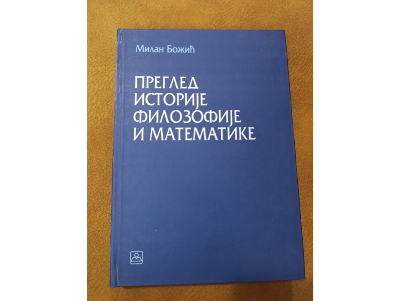 Pregled istorije i filozofije matematike, Milan Božić