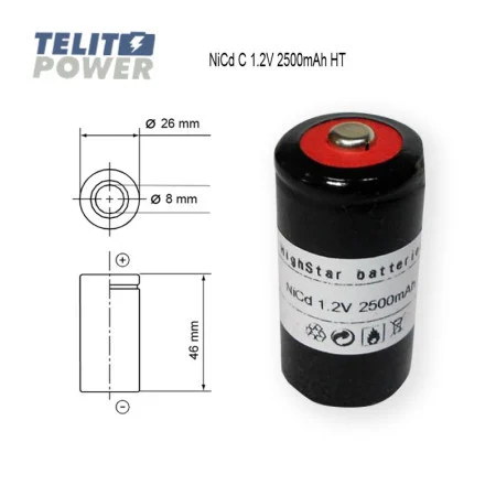 FocusPower NiCd C 1.2V 2500mAh HT ( 0807 )