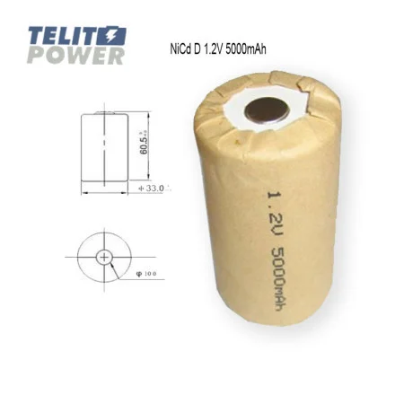 FocusPower NiCd D 1.2V 5000mAh ( 0113 )