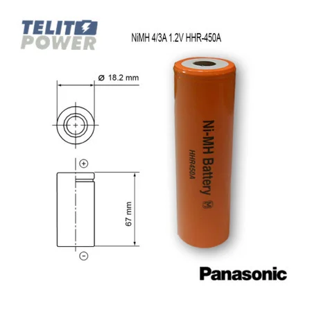 Panasonic NiMH 4/3A 1.2V 4500mAh BK450A ( HHR450A ) ( 0694 )
