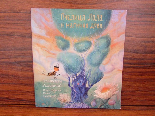 Pčelica Lola i magično drvo - Blaženka Radojičić
