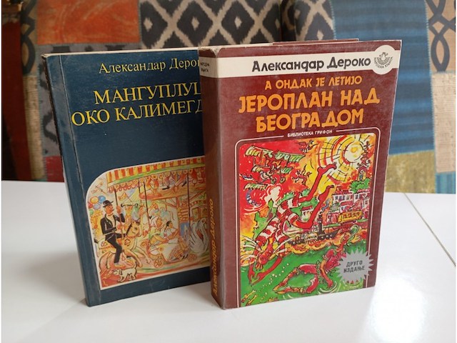 Jeroplan nad Beogradom/Mangupluci oko Kalimegdana