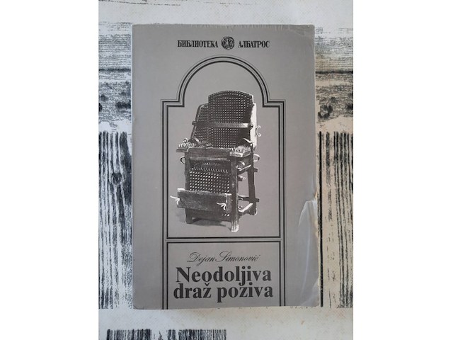 Neodoljiva draž poziva - Dejan Simonović