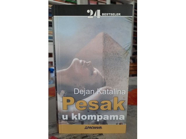 Pesak u klompama - Dejan Katalina