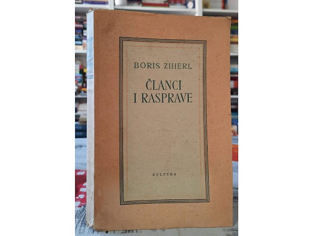 Članci i rasprave  - Boris Ziherl
