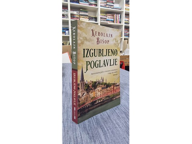 Izgubljeno poglavlje - Kerolajn Bišop