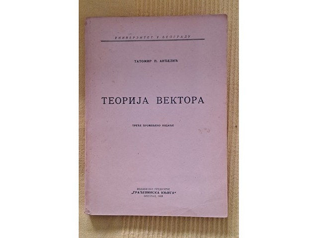 Teorija vektora  Tatomir Andjelić