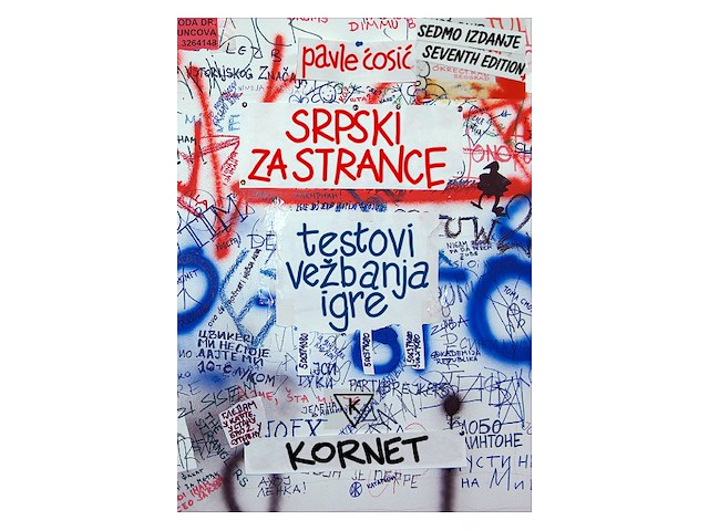 Srpski za strance  Testovi, vežbanja, igre, 7. dopunjeno i izmenjeno izdanje