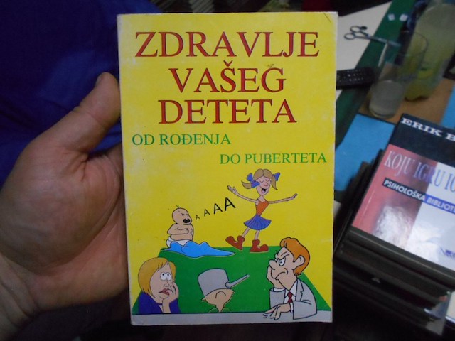 Zdravlje vašeg deteta od rođenja do puberteta