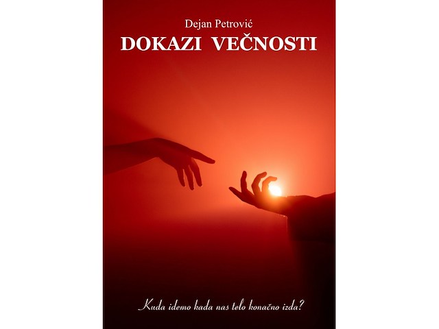 Dejan Petrović - Dokazi večnosti