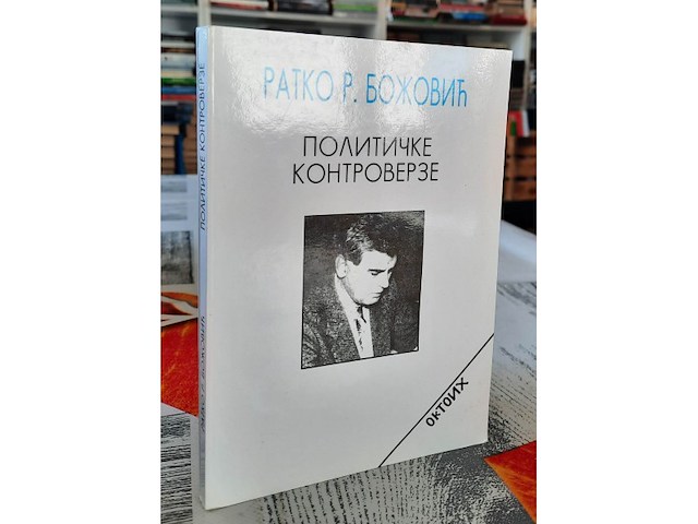 Političke kontroverze - Ratko R. Božović