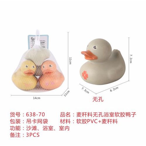 HK Mini patkice za kupanje bez rupice, 3 komada